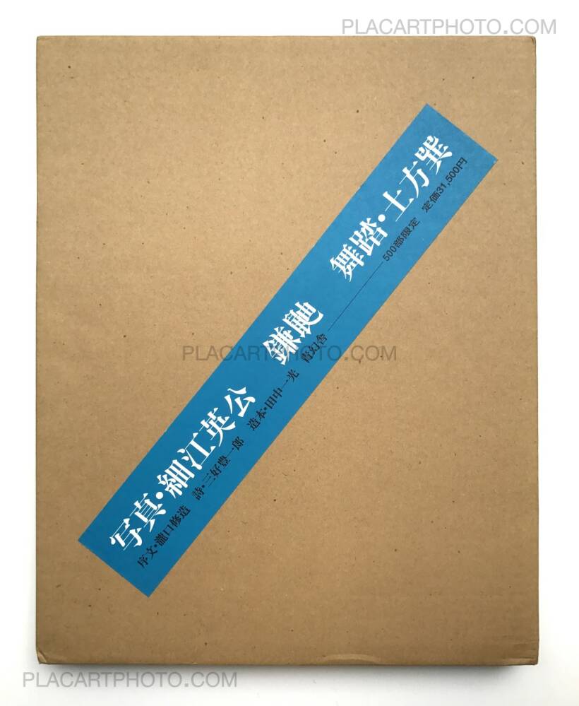 Eikoh Hosoe: Kamaitachi (Signed), Seigensha Art Publishing, 2005 | Bookshop Le Plac'Art Photo