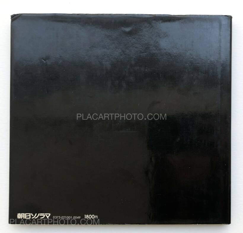 Hiroshi Hamaya : Yukiguni / Snow Land, Asahi Sonorama, 1977 | Bookshop ...