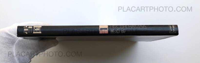 Hiroshi Hamaya : Yukiguni / Snow Land, Asahi Sonorama, 1977 | Bookshop ...