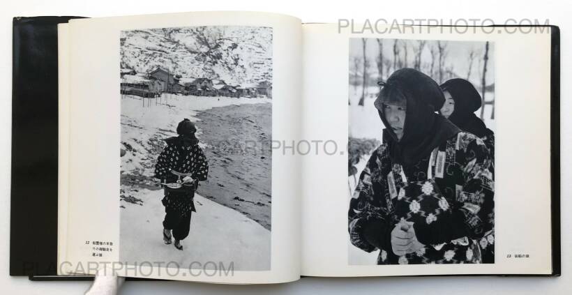 Hiroshi Hamaya : Yukiguni / Snow Land, Asahi Sonorama, 1977 | Bookshop ...