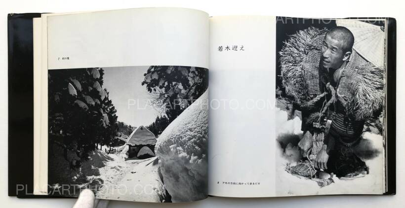 Hiroshi Hamaya : Yukiguni / Snow Land, Asahi Sonorama, 1977 | Bookshop ...