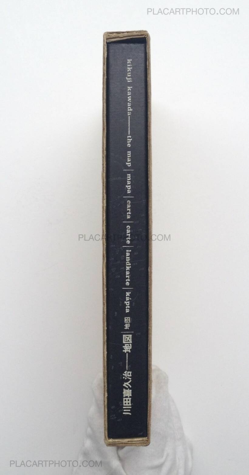 Kikuji Kawada: Chizu / The Map (Signed), Bijutsu Shuppansha, 1965 ...