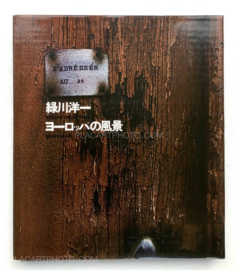 Yoichi Midorikawa: Sketching Tour in Europe (signed and dedicated ...