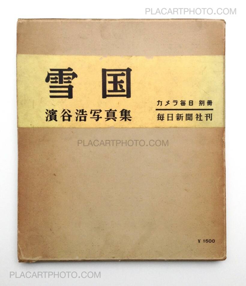 Hiroshi Hamaya : Yukiguni / Snow Land, Mainichi Shinbunsha, 1956 ...