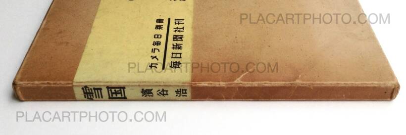 Hiroshi Hamaya : Yukiguni / Snow Land, Mainichi Shinbunsha, 1956 ...