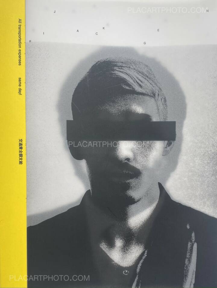 Kenji Chiga: Hijack Geni (Edt of 90 signed), Kenji Chiga & reminders ...