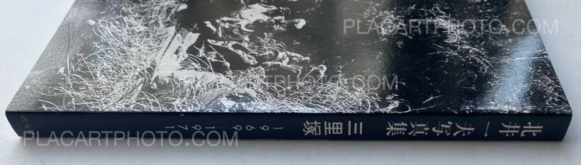 Kazuo Kitai: Sanrizuka (SIGNED), Noro-sha, 1971 | Bookshop Le Plac'Art ...
