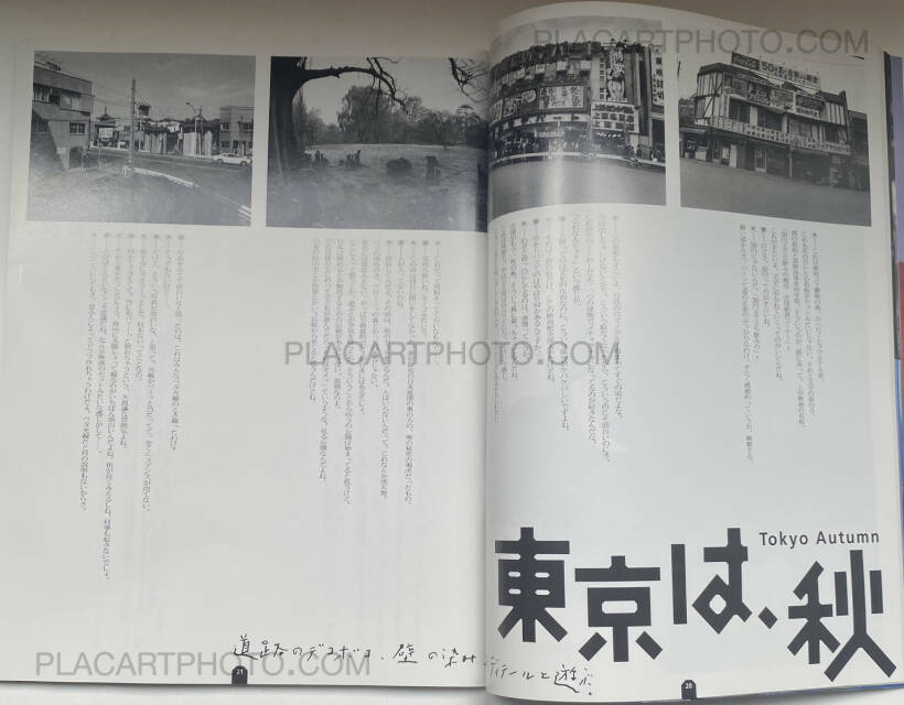 Nobuyoshi Araki: ARAKI Nobuyoshi: Sentimental Photography, Sentimental ...