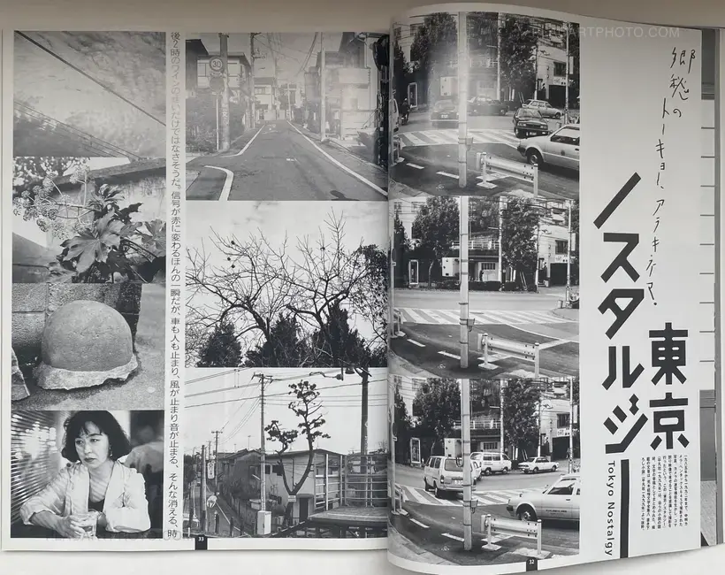 Nobuyoshi Araki: ARAKI Nobuyoshi: Sentimental Photography, Sentimental ...