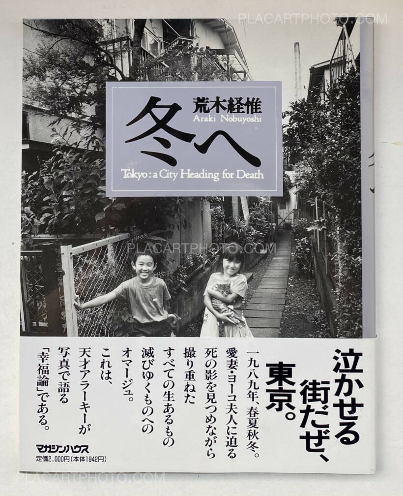 Nobuyoshi Araki: Fuyu e (Tokyo : a City Heading for Death) (WITH OBI ...