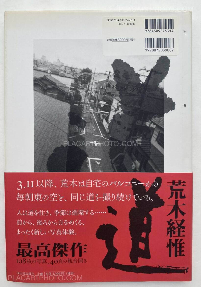 Nobuyoshi Araki: Michi (SIGNED WITH OBI), Kawade Shobo Shinsa, 2014 ...