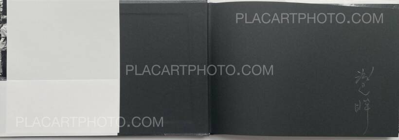 Hitomi Watanabe: TEKIYA (SIGNED), Jiyusha, 2017 | Bookshop Le Plac'Art ...