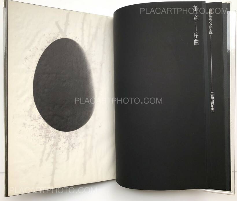 Eikoh Hosoe: Barakei / Killed by Roses (Signed by both artists), Shueisha, 1963 | Bookshop Le ...