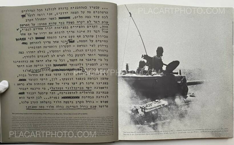 Collective: ISRAEL DEFENCE FORCES THE SIX DAY WAR , The Ministry of ...