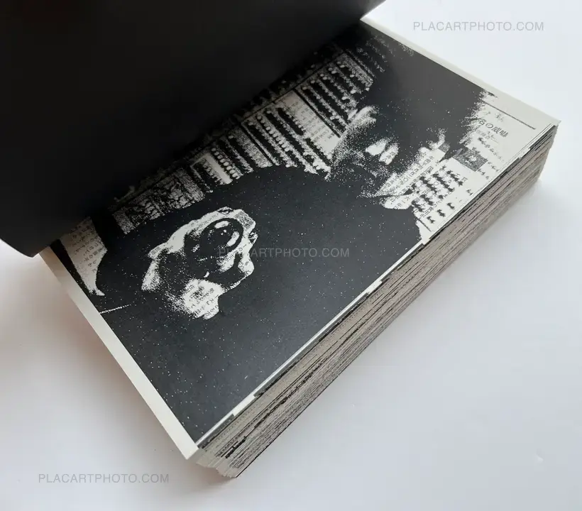 Thibault Tourmente: Asahi Journal Complete Works (Limited edt of 20 ...
