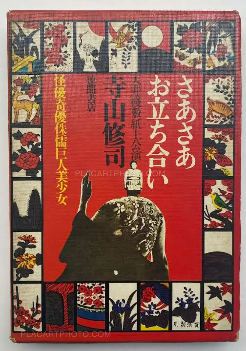 Collective: Now, Look at This! Stage Photographs of Tenjo Sajiki ...