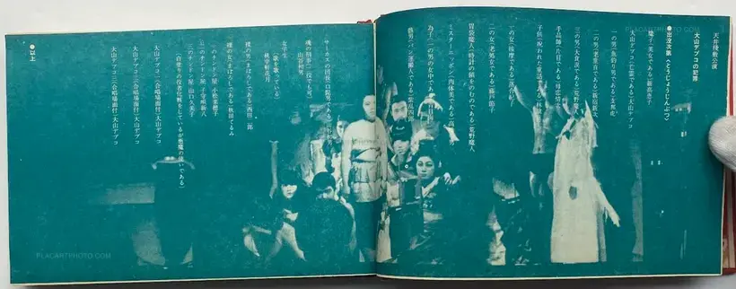 Collective: Now, Look at This! Stage Photographs of Tenjo Sajiki ...