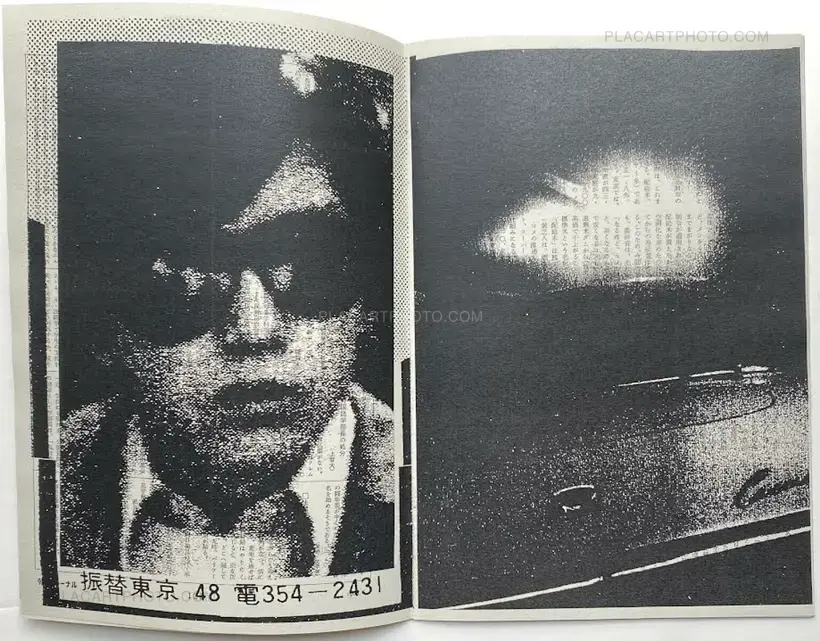 Thibault Tourmente: Asahi Journal (Set of 5 zines) , Self-published ...