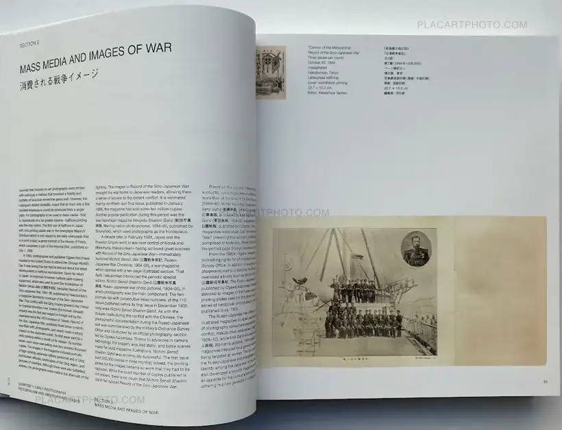 Collective: Japanese Photography Magazines, 1880s to 1980s, Goliga ...