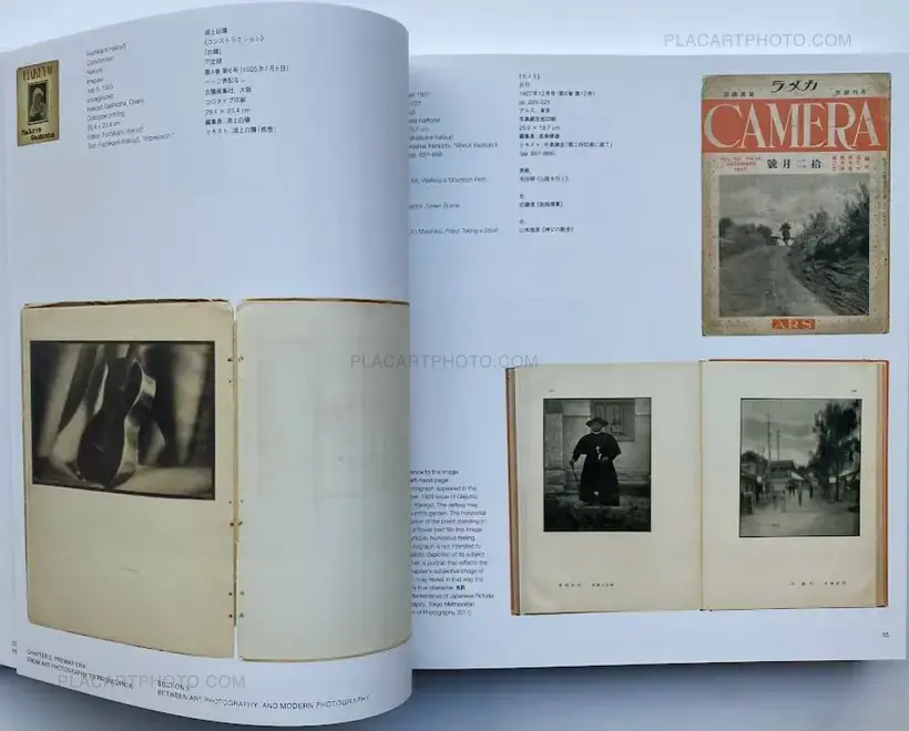 Collective: Japanese Photography Magazines, 1880s to 1980s, Goliga ...