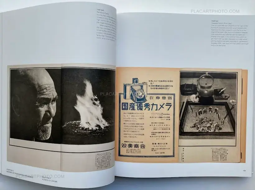 Collective: Japanese Photography Magazines, 1880s to 1980s, Goliga ...