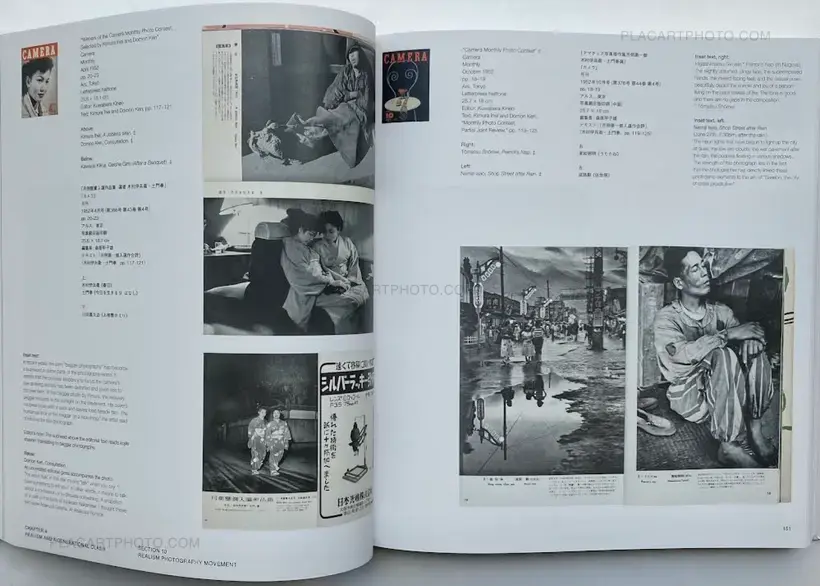 Collective: Japanese Photography Magazines, 1880s to 1980s, Goliga ...