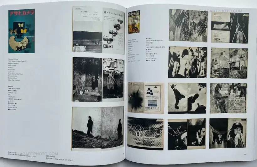 Collective: Japanese Photography Magazines, 1880s to 1980s, Goliga ...