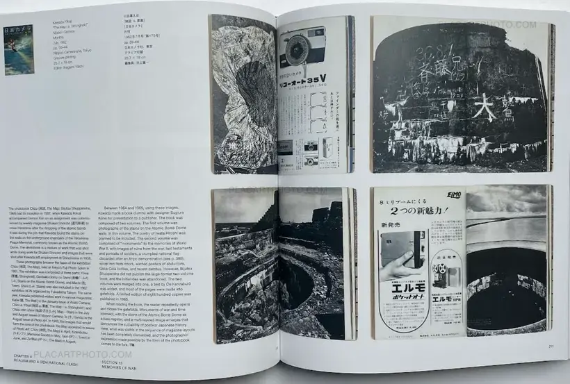 Collective: Japanese Photography Magazines, 1880s to 1980s, Goliga ...