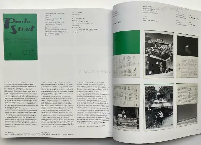 Collective: Japanese Photography Magazines, 1880s to 1980s, Goliga ...