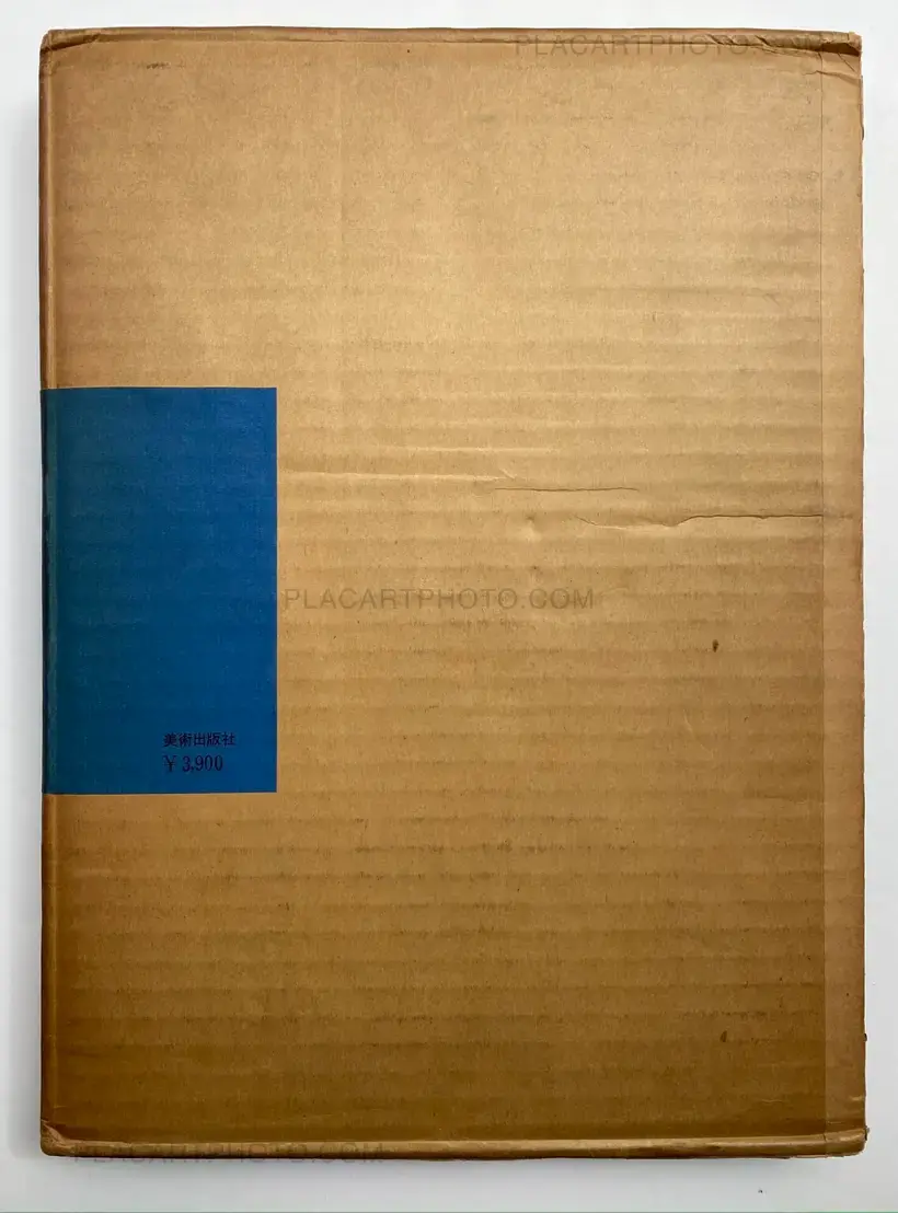 Yoichi Midorikawa: Setonaikai / Seto Island Sea (SIGNED), Bijutsu ...