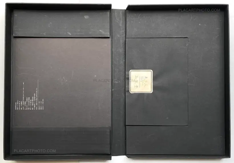 Yutaka Takanashi: Toshi-he (SIGNED), Izara shobo / Self-published, 1974 ...