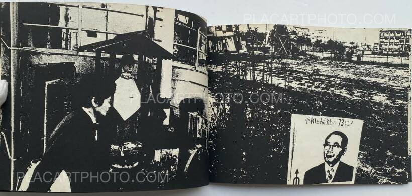 Katsuya Sakamoto : Ryumin Genshiko, Self-published, 1976 | Bookshop Le ...