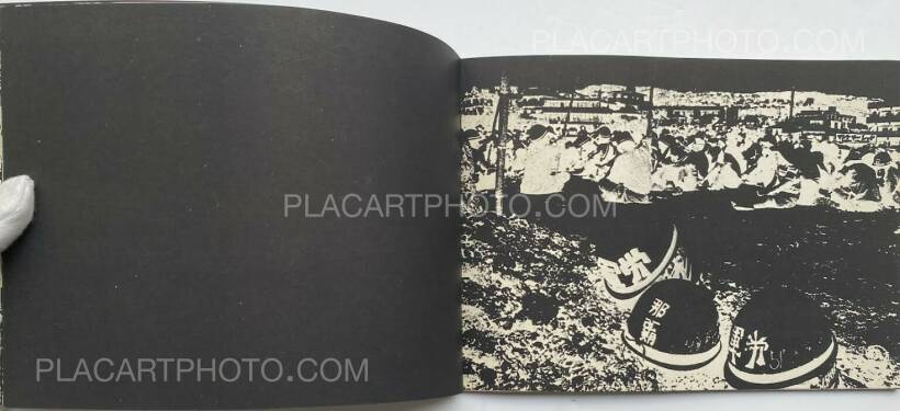 Katsuya Sakamoto : Ryumin Genshiko, Self-published, 1976 | Bookshop Le ...