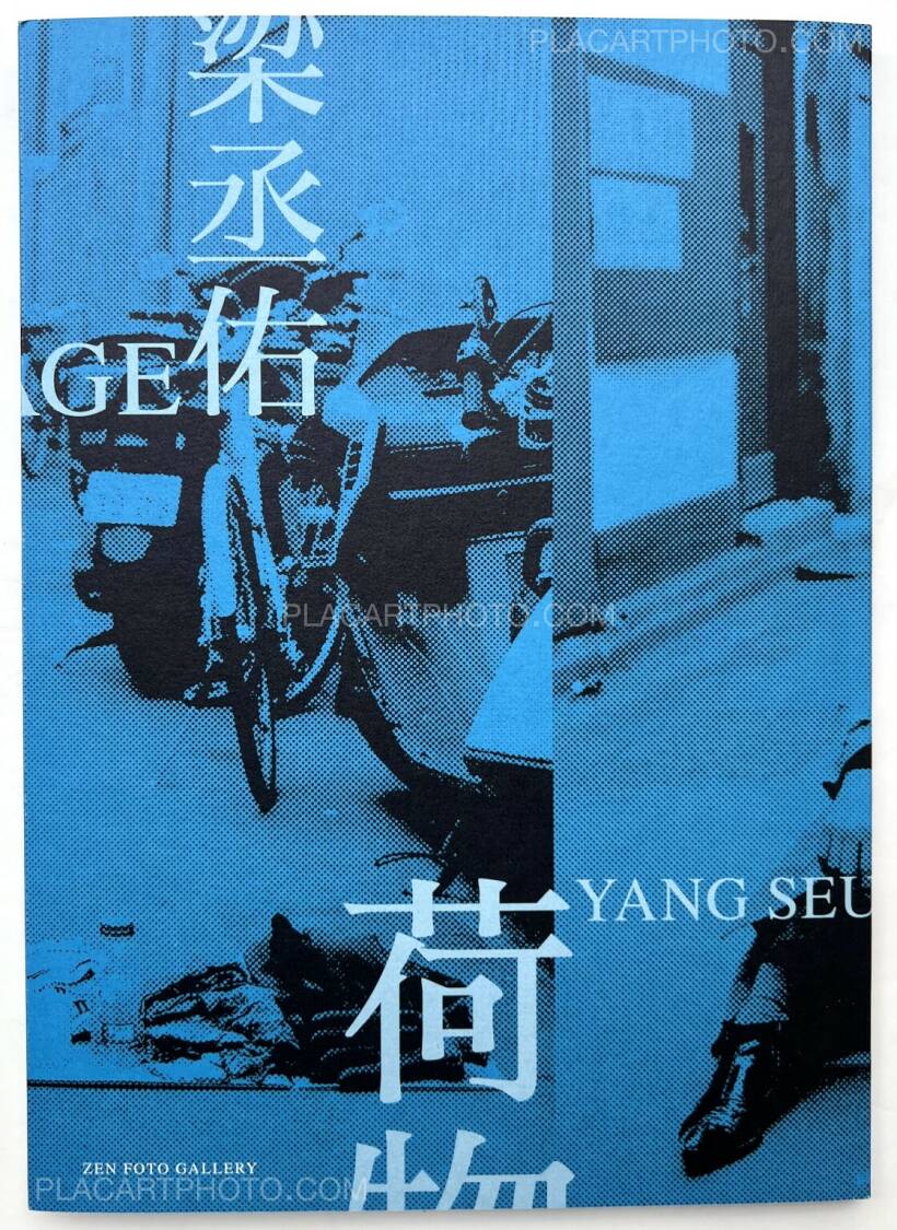 Seung-woo Yang: Baggage, Zen Foto Gallery, 2023 | Bookshop Le Plac'Art ...