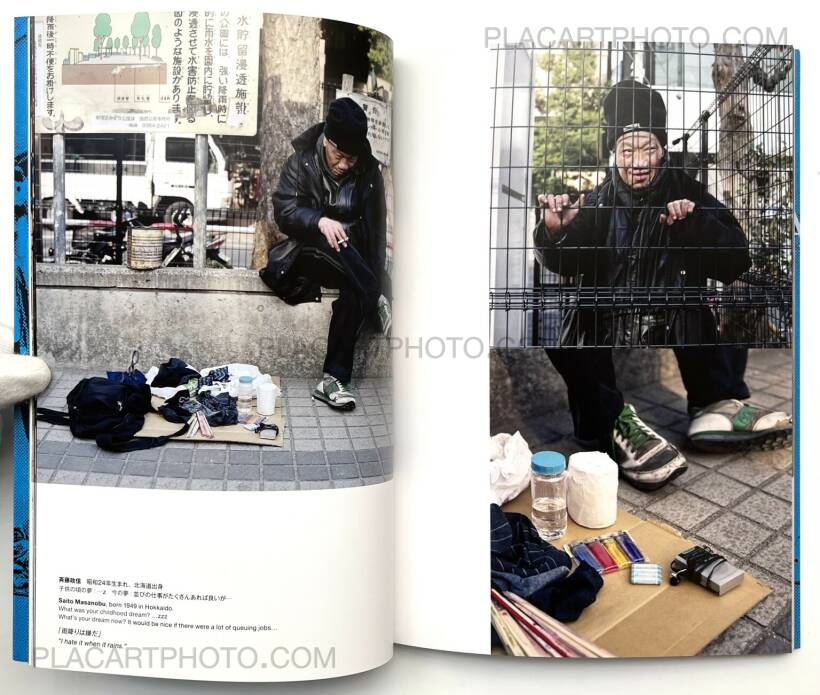 Seung-woo Yang: Baggage, Zen Foto Gallery, 2023 | Bookshop Le Plac'Art ...