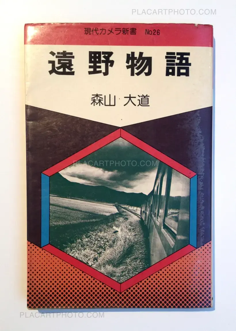 Daido Moriyama: Tono Monogatari/ Tales of Tono (Signed and dated the ...