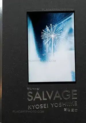 Kyosei Yoshiike: SALVAGE (Signed and numbered), Hendrix Press, 2024 ...