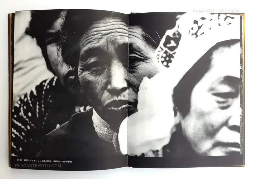 Tadao Mitome: Sanrizuka - Moeru Hokuso daichi / Document 1966-1971 ...