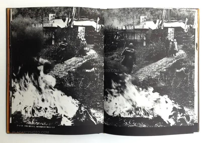 Tadao Mitome: Sanrizuka - Moeru Hokuso daichi / Document 1966-1971 ...