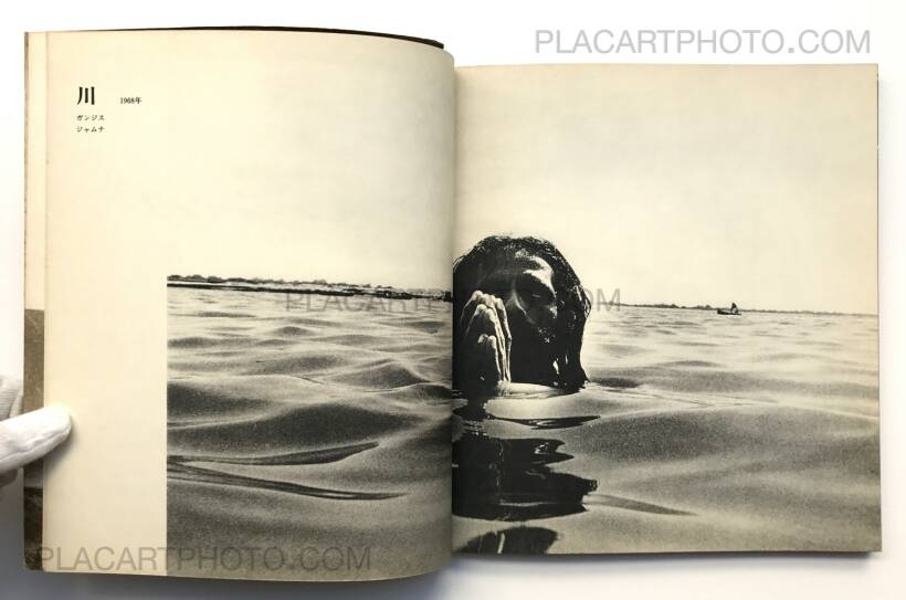 Hirokazu Ishida: Baramon to Janta : Indo / Brahman and the People : India, Shashin Hyoronsha ...