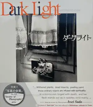 Kyoko Uchida : Dark Light (SIGNED, WITH OBI), K.Studio , 2013 ...