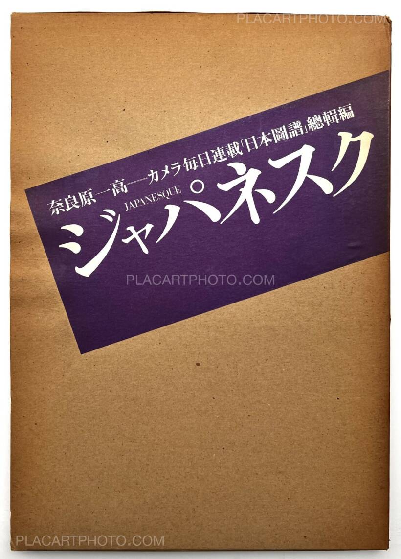 Ikko Narahara: Japanesque, Mainichi shinbun, 1970 | Bookshop Le Plac'Art Photo