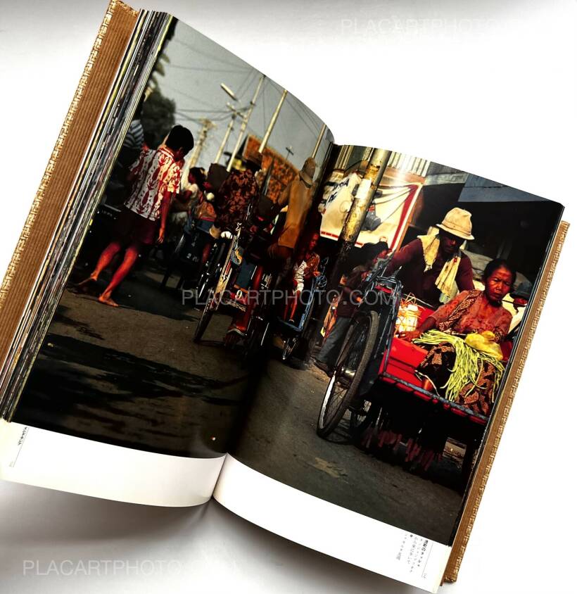 Seiji Kurata: Dai Ajia / Grate Asia, ICP, 1990 | Bookshop Le Plac'Art Photo