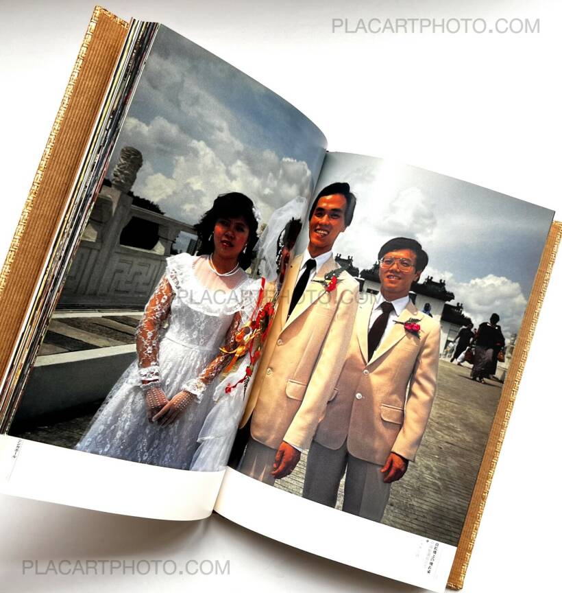 Seiji Kurata: Dai Ajia / Grate Asia, ICP, 1990 | Bookshop Le Plac'Art Photo