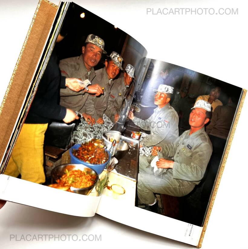 Seiji Kurata: Dai Ajia / Grate Asia, ICP, 1990 | Bookshop Le Plac'Art Photo