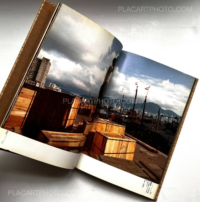 Seiji Kurata: Dai Ajia / Grate Asia, ICP, 1990 | Bookshop Le Plac'Art Photo