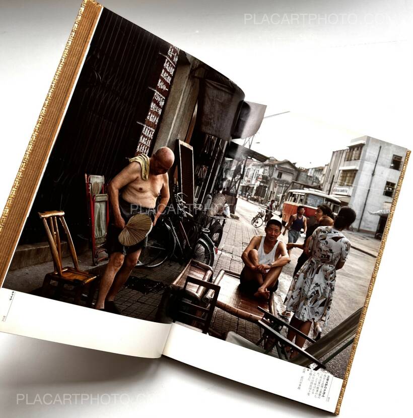 Seiji Kurata: Dai Ajia / Grate Asia, ICP, 1990 | Bookshop Le Plac'Art Photo