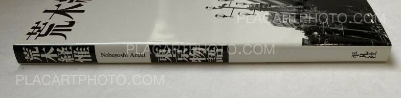 Nobuyoshi Araki: Tokyo Monogatari (Tokyo Story) , Heibonsha, 1989 ...