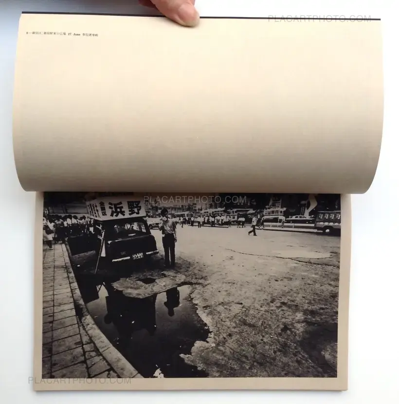 Yutaka Takanashi: Toshi-he / Towards the City (With rare shipping box ...