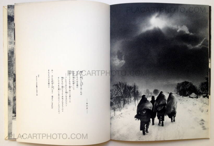Ichiro Kojima: Tsugaru (Original Edition), Shincho sha, 1963 | Bookshop Le Plac'Art Photo
